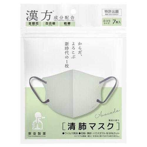 清肺マスク 7枚 緑 : cocoatta - 通販 - Yahoo!ショッピング