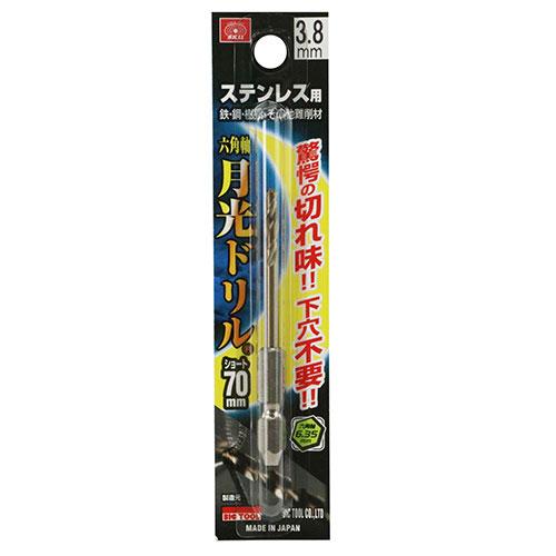 六角軸月光ドリルショート 3.8ミリ FS6GKS3.8 : cocoatta - 通販 - Yahoo!ショッピング