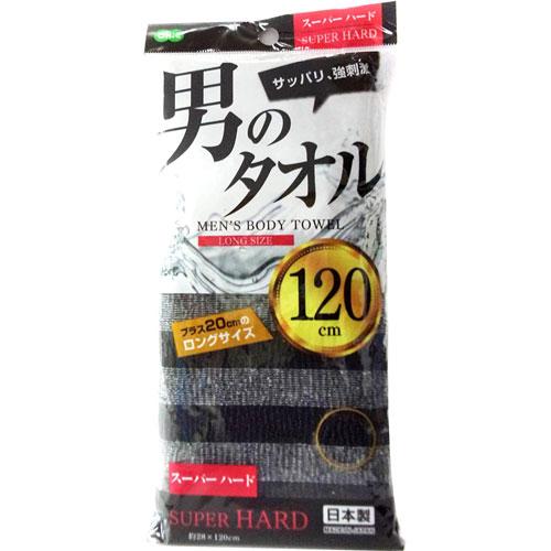 オーエ 男のタオル ナイロンタオル スーパーハード 120cm 60463 :4901065604638:cocoatta - 通販 - Yahoo!ショッピング