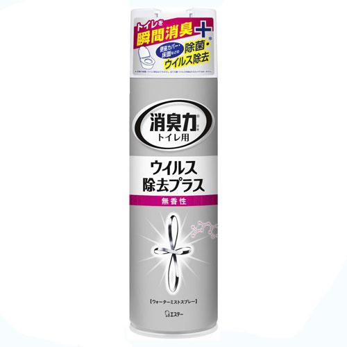 エステー トイレの消臭力スプレー ウイルス除去プラス 無香性 280ml :4901070130511:cocoatta - 通販 - Yahoo!ショッピング