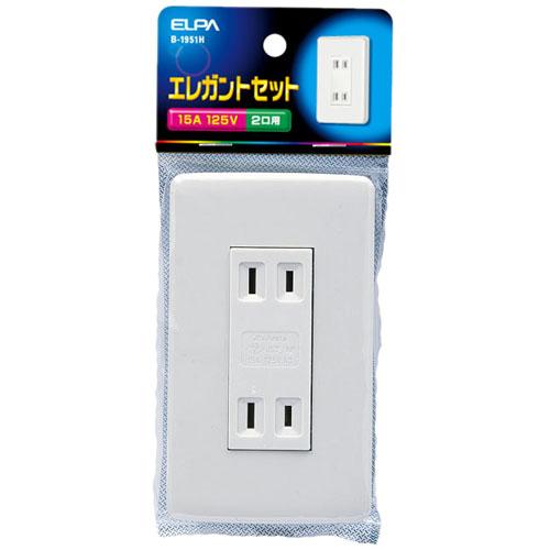 エルパ ELPA エレガント ダブルコンセント B-1951H : cocoatta - 通販 - Yahoo!ショッピング