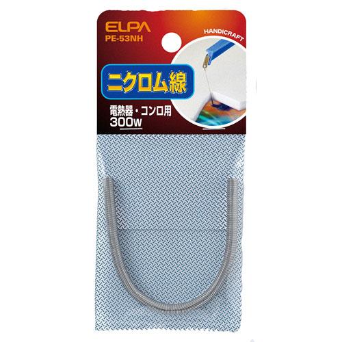 エルパ ELPA ニクロム線 300W PE-53NH : cocoatta - 通販 - Yahoo!ショッピング