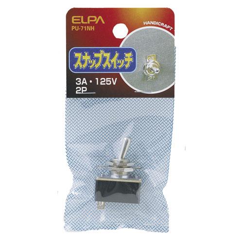 エルパ ELPA スナップスイッチ 2P PU-71NH : cocoatta - 通販 - Yahoo!ショッピング