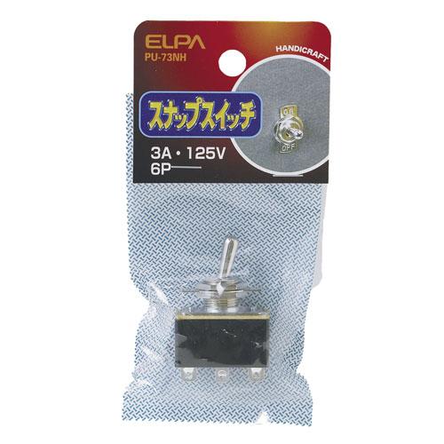 エルパ ELPA スナップスイッチ 6P PU-73NH : cocoatta - 通販 - Yahoo!ショッピング