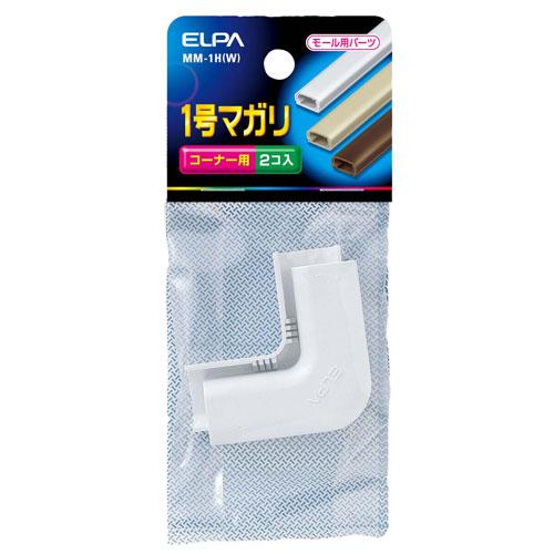 エルパ ELPA 1号 マガリ ホワイト MM-1H（W） : cocoatta - 通販 - Yahoo!ショッピング