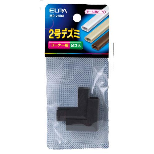 エルパ ELPA 2号 デズミ チョコ MD-2H（C） : cocoatta - 通販 - Yahoo!ショッピング