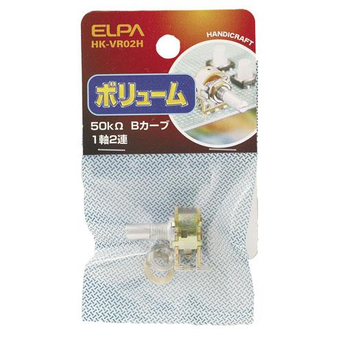 エルパ ELPA ボリューム 2連用 HK-VR02H : cocoatta - 通販 - Yahoo!ショッピング