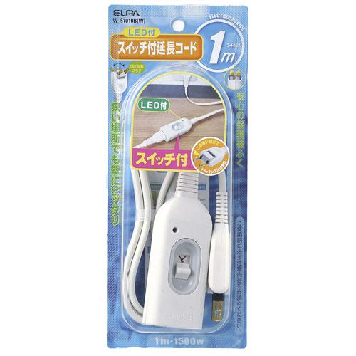 エルパ ELPA スイッチ付き延長コード 1m W-S1010B（W） : cocoatta - 通販 - Yahoo!ショッピング