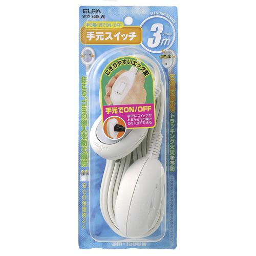 エルパ ELPA 手元 スイッチコード 3m WTS-300B（W） : cocoatta - 通販 - Yahoo!ショッピング