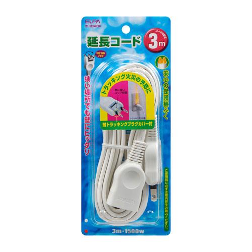 エルパ ELPA 延長コード 3m ホワイト W-1513NB（W） : cocoatta - 通販 - Yahoo!ショッピング