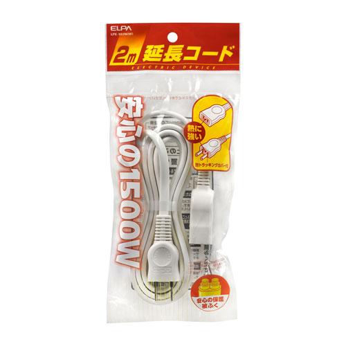 エルパ ELPA EDLP延長コード 2m ホワイト LPE-102N（W） : cocoatta - 通販 - Yahoo!ショッピング