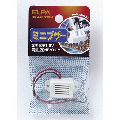 エルパ ELPA ミニブザー 1.5V HK-MB015H : cocoatta - 通販 - Yahoo!ショッピング