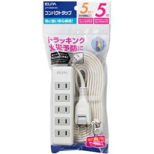 ELPA コンパクトタップ 5P 5M ホワイト LPT-505N（W） :4901087189342:cocoatta - 通販 - Yahoo!ショッピング