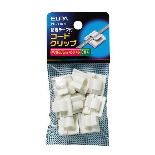 エルパ ELPA コードクリップ ホワイト PE-711NH : cocoatta - 通販 - Yahoo!ショッピング