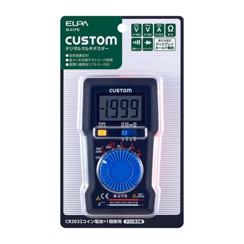 エルパ ELPA デジタルマルチテスター M-01FB : cocoatta - 通販 - Yahoo!ショッピング