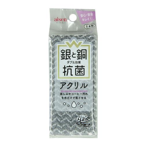 アイセン W抗菌アクリルスポンジ KWA02 : cocoatta - 通販 - Yahoo!ショッピング