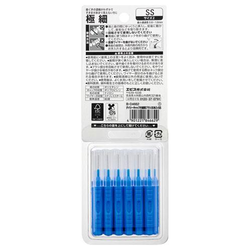 エビス デイリー キャップ付歯間ブラシ 20本入 SS B-D4662 : cocoatta - 通販 - Yahoo!ショッピング