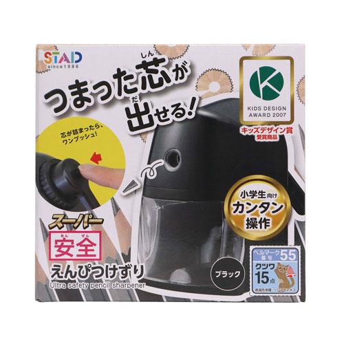 クツワ スーパー安全えんぴつけずり ブラック RS039BK :4901478180606:cocoatta - 通販 - Yahoo!ショッピング