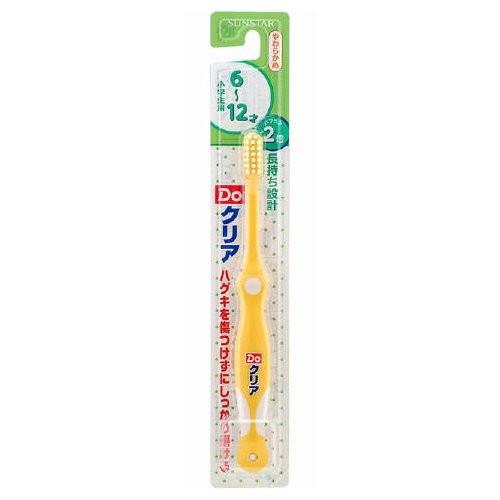 サンスター サンスターDo こどもハブラシ 小学生用（6〜12才） やわらかめ 1本 : cocoatta - 通販 - Yahoo!ショッピング