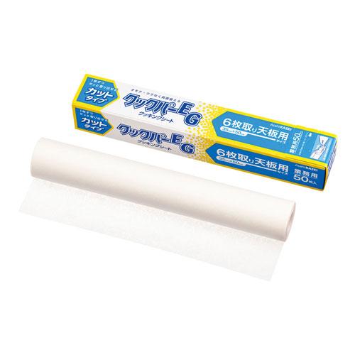 旭化成 クックパーEG 6枚取天板用 50枚入 : cocoatta - 通販 - Yahoo!ショッピング
