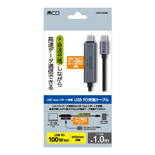 ナカバヤシ MCO USB Type-C PD充電ケーブル USB-Cポート搭載 ブラック UPD-H32BK : 4902205184379 : cocoatta - 通販 - Yahoo ...
