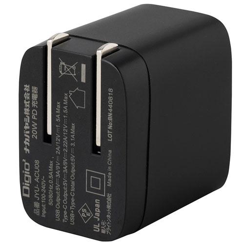 ナカバヤシ Digio2 USB Type-C+USB-A 20W PD充電対応 充電器 ブラック JYU-ACU08BK : 4902205490043 : cocoatta - 通販 ...
