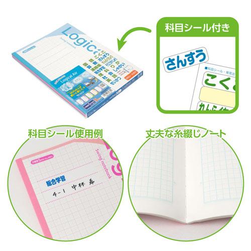 ナカバヤシ ロジカル・エアーノート B5 方眼5mm 30枚 5冊パック HB5-H502-5P :4902205627609:cocoatta - 通販 - Yahoo!ショッピング