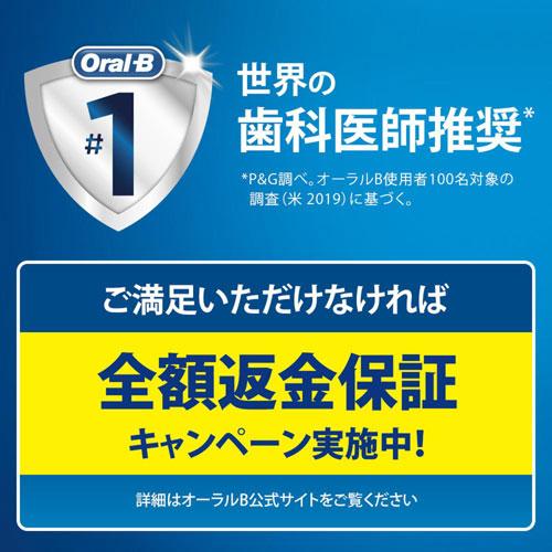 P＆G オーラルB ホワイトニングフレックスブラシ : 4902430010214 : cocoatta - 通販 - Yahoo!ショッピング