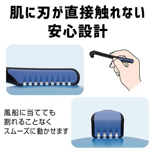 フェザー 2WAYボディヘアトリマー :4902470464053:cocoatta - 通販 - Yahoo!ショッピング