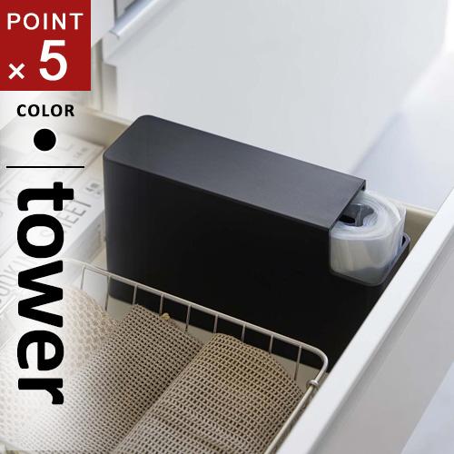 山崎実業 スリムプラスチックバッグケース タワー tower ブラック 3977 : cocoatta - 通販 - Yahoo!ショッピング