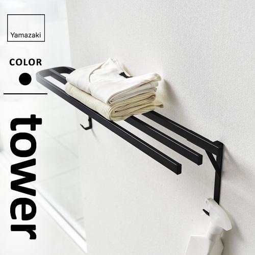 山崎実業 ウォールバスタオルハンガー タワー tower ブラック 5852☆★ : cocoatta - 通販 - Yahoo!ショッピング
