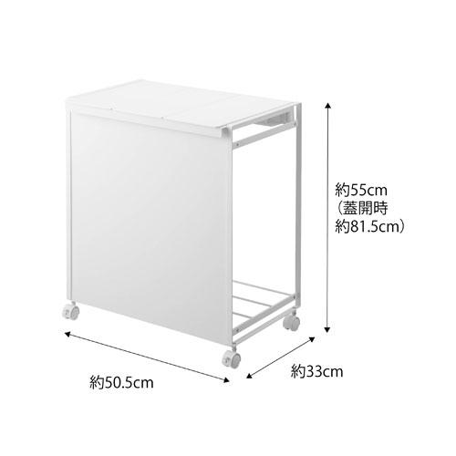 山崎実業 蓋付き目隠し分別ダストワゴン タワー tower 3分別 ホワイト 5977 :4903208059770:cocoatta - 通販 - Yahoo!ショッピング