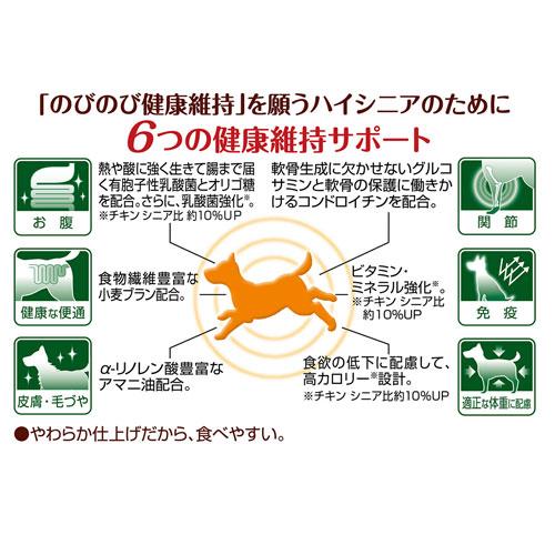 ペティオ Petio モアソフト moreSoft チキン ハイシニア 11歳以上用 540g : cocoatta - 通販 - Yahoo!ショッピング