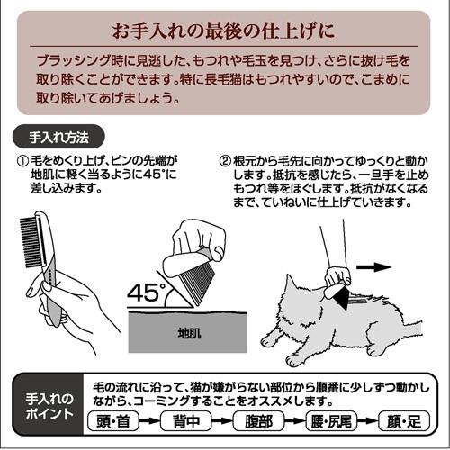 ペティオ Petio necoco 極細整毛コーム : cocoatta - 通販 - Yahoo!ショッピング