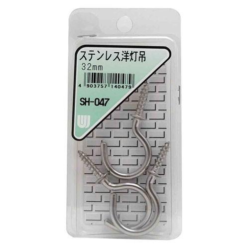 和気産業 WAKI ステンレス 洋灯吊 32mm 3本入 SH-047 : cocoatta - 通販 - Yahoo!ショッピング