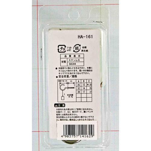 和気産業 WAKI 足長洋灯吊ステンレス 32mm 3本入 SH-162 : cocoatta - 通販 - Yahoo!ショッピング