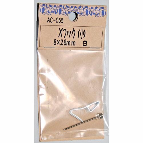 和気産業 WAKI Xフック 白 8×26mm AC-065 : cocoatta - 通販 - Yahoo!ショッピング