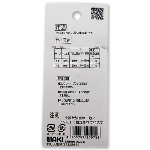 和気産業 WAKI ターボ K-4 2個入 WF-075 : cocoatta - 通販 - Yahoo!ショッピング