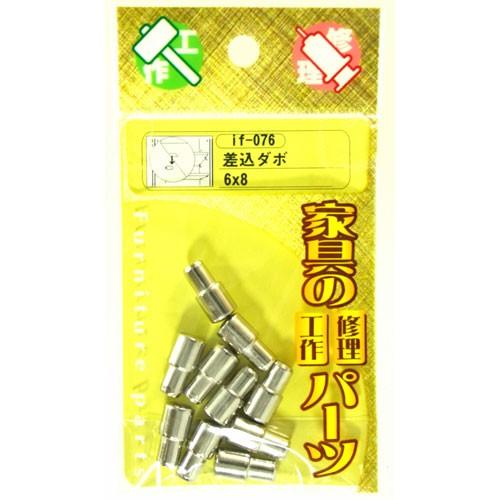和気産業 WAKI 棚受け 棚タボ 差込ダボ if-076 6×8 : cocoatta - 通販 - Yahoo!ショッピング