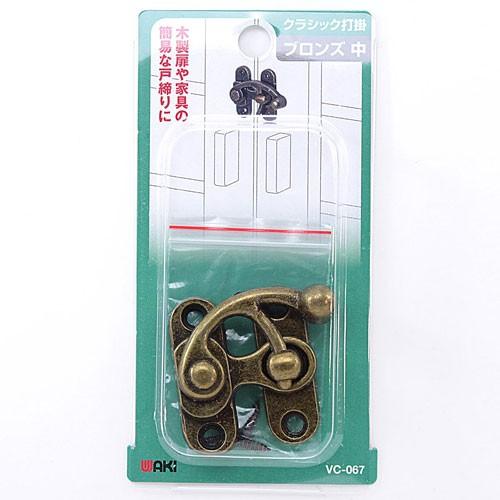 和気産業 WAKI クラシック打掛 ブロンズ 中 VC-067 : cocoatta - 通販 - Yahoo!ショッピング