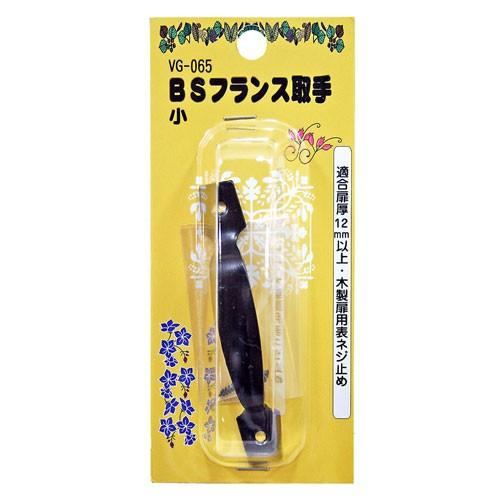 和気産業 WAKI BSフランス取手 小 VG-065 : cocoatta - 通販 - Yahoo!ショッピング