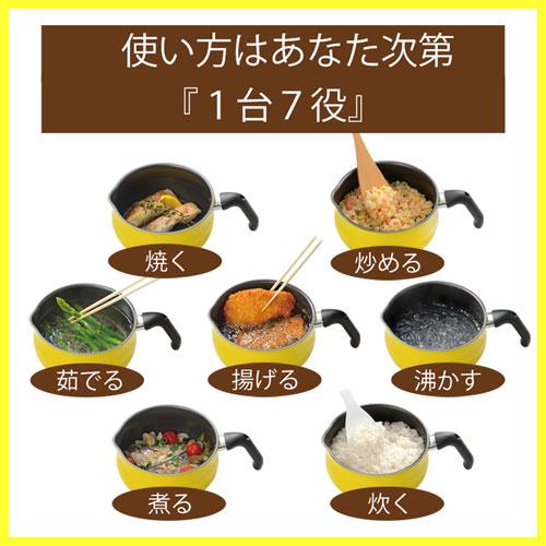 和平フレイズ ToMay IH対応 マルチパン Mサイズ イエロー RB-2569 : cocoatta - 通販 - Yahoo!ショッピング