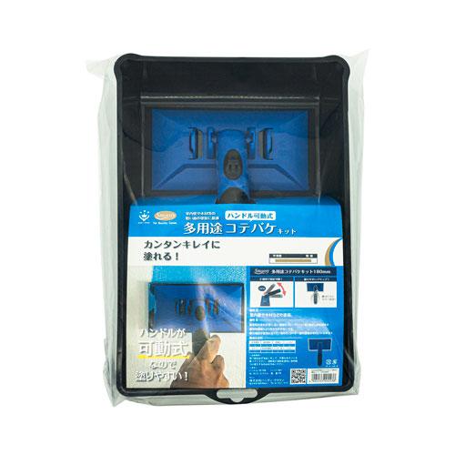 Smoosy 多用途コテバケキット 7インチ : cocoatta - 通販 - Yahoo!ショッピング