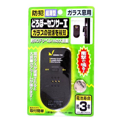 ノムラテック どろぼーセンサーI N-1161 : cocoatta - 通販 - Yahoo!ショッピング