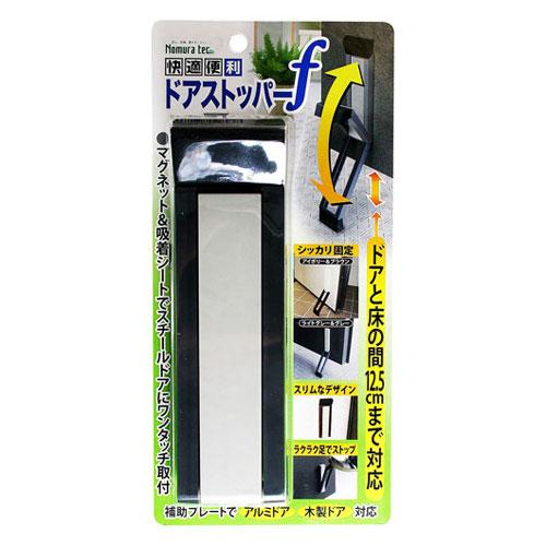 ノムラテック ドアストッパー F グレー N-2368 :4909314411334:cocoatta - 通販 - Yahoo!ショッピング