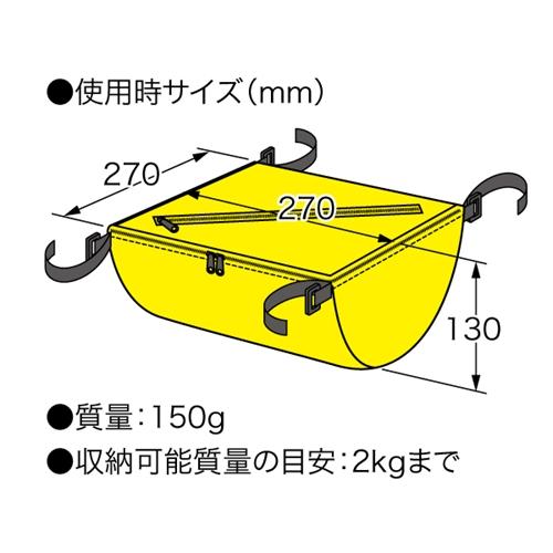 ジェフコム キャタツアンダーバッグ フタ付 イエロー KB-30F-YL : cocoatta - 通販 - Yahoo!ショッピング