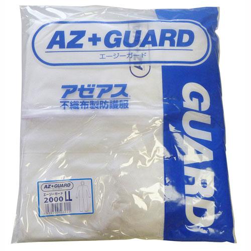 SMS続服 LL AZGUARD2000-LL : cocoatta - 通販 - Yahoo!ショッピング