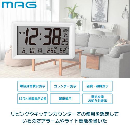 ノア精密 MAG デジタル電波置掛兼用時計 ビュースクエア W-812 WH-Z マグ 置き時計 デジタル 電波時計 温度計 湿度計 シンプル インテリア リビング ホワイト ...