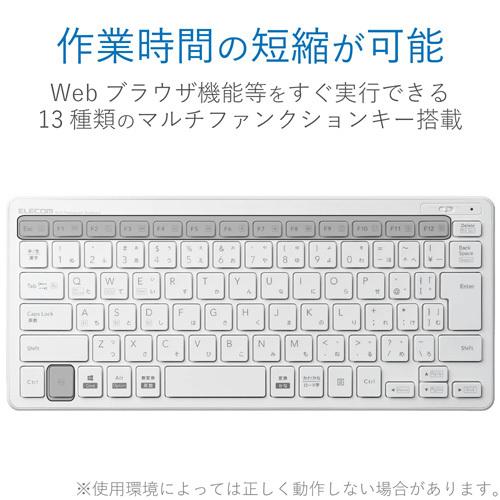 エレコム ELECOM Bluetoothミニキーボード パンタグラフ式 薄型 マルチOS対応 ホワイト TK-FBP100WH : cocoatta - 通販 - Yahoo!ショッピング