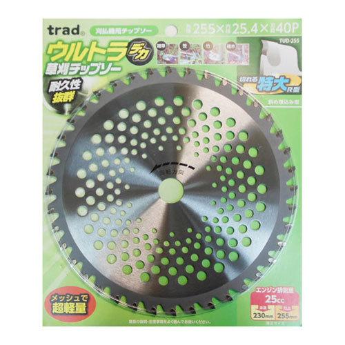 trad ウルトラデカ草刈チップソー TUD-255 : cocoatta - 通販 - Yahoo!ショッピング
